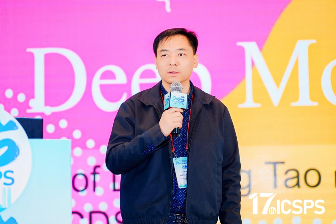 18th ICSPS 2026｜Signal Processing Systems 第十八届信号处理系统国际会议